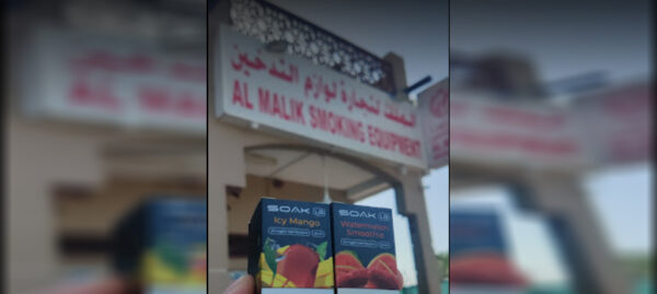 Al Malik Smoking Equipments Dubai UAE Smoking Accessories