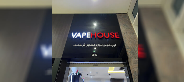 Vape House Dubai UAE | Your Ultimate Vaping Destination