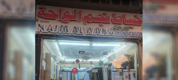 Ghalyoun Al Ain Tobacco Shop Abu Dhabi Exquisite Tobacco Shop